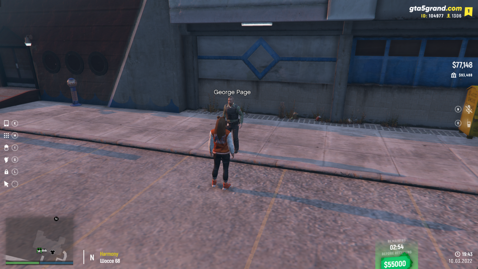 The work of collector in GTA 5 RP.